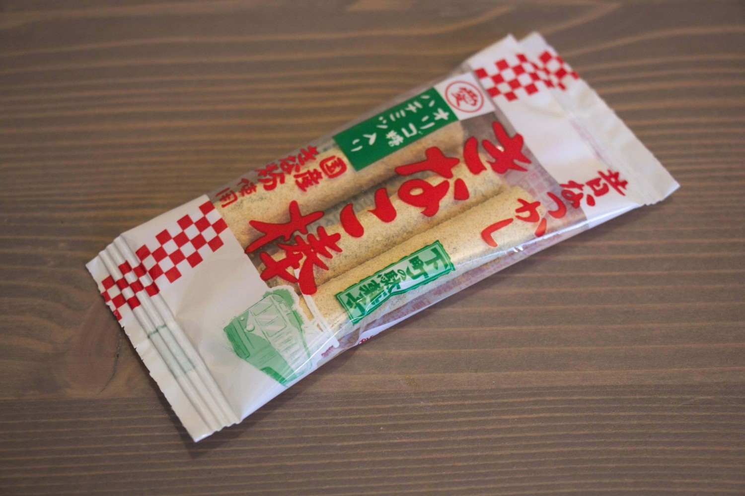 Yatta-Tachi Eats: Dagashi - Part 1 | Yatta-Tachi