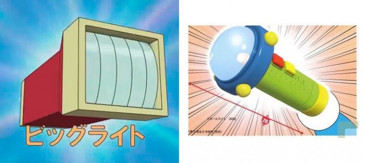 Doraemon and His Imaginative Gadgets | Yatta-Tachi