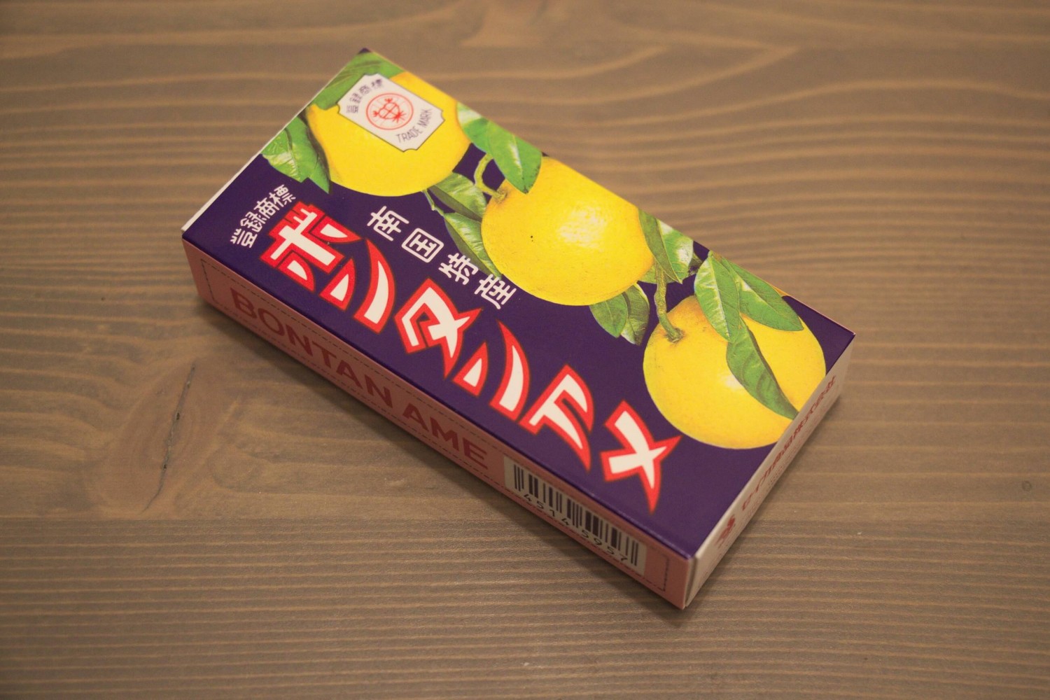 Yatta-Tachi Eats: Dagashi - Part 2 | Yatta-Tachi