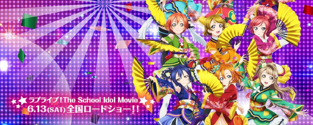 Love Live! US Theater List Revealed