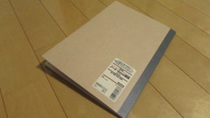 The Road to Learning Japanese: Language Journal | Yatta-Tachi