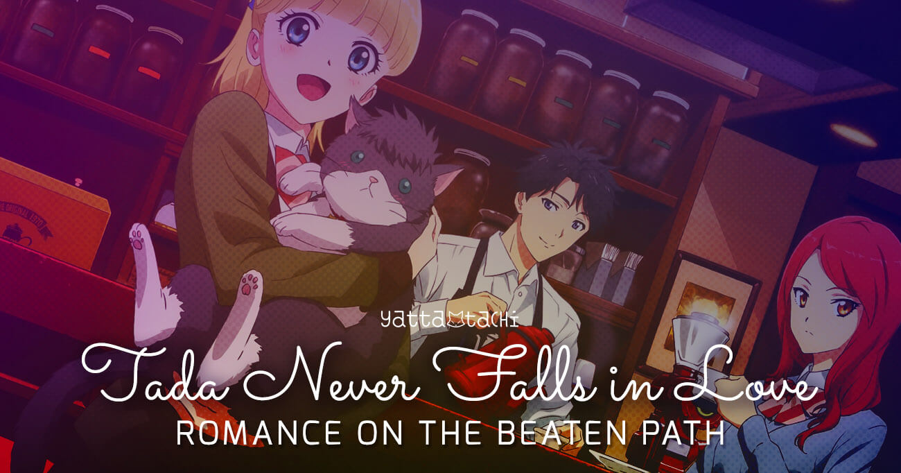 Tada Never Falls in Love - Romance On the Beaten Path » Yatta-Tachi