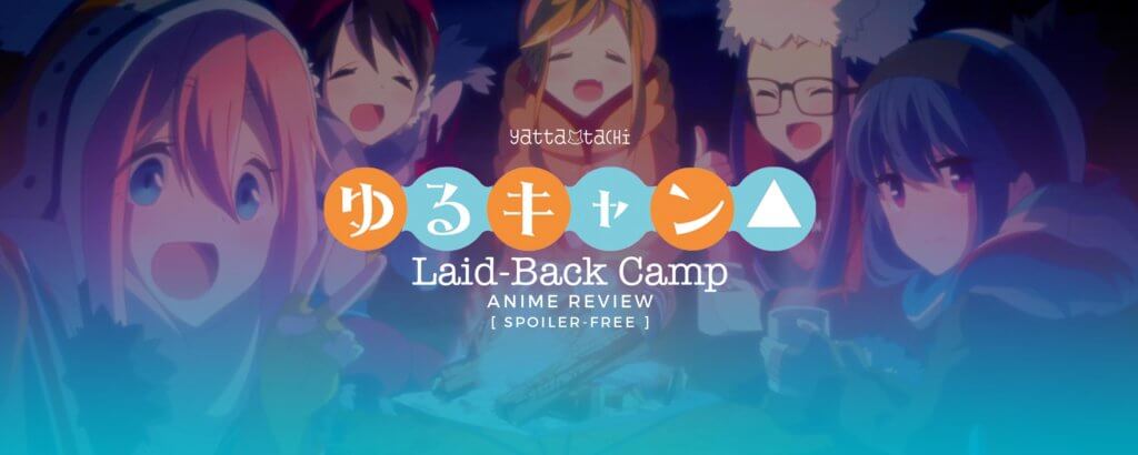 Laid-Back Camp Anime Review [Spoiler-Free] | Yatta-Tachi