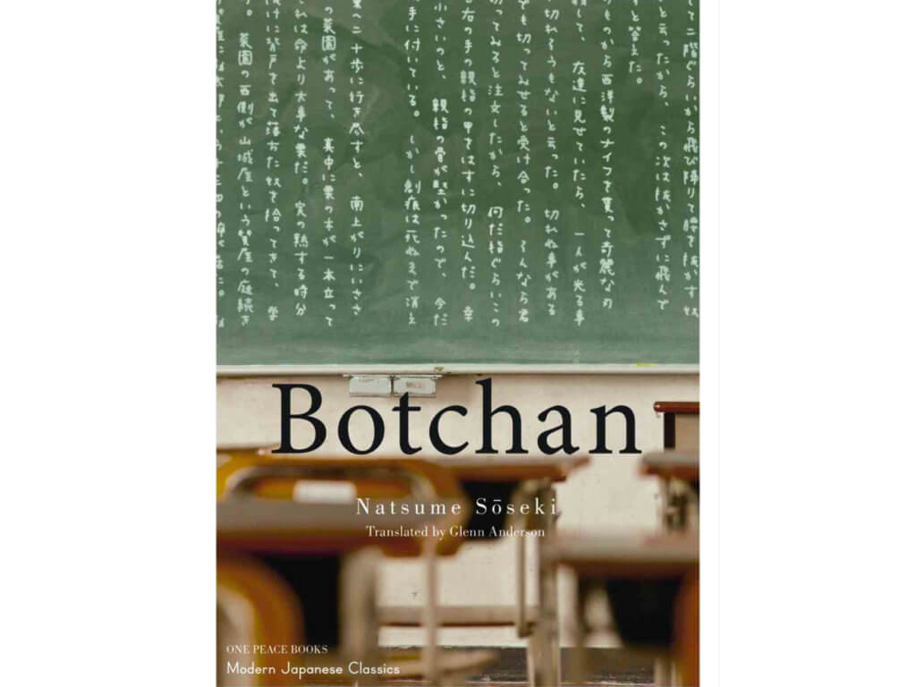 Botchan Review [Spoiler-Free] | Yatta-Tachi