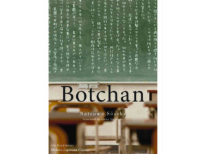 Botchan Review [Spoiler-Free] | Yatta-Tachi
