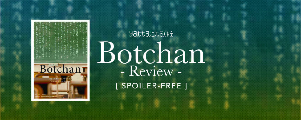 Botchan Review [Spoiler-Free] | Yatta-Tachi