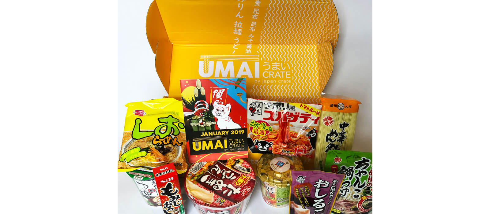 Yatta-Tachi Unboxes: Umai Crate | Yatta-Tachi
