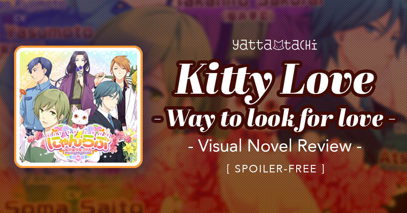 Kitty Love -Way to look for love- Visual Novel Review [Spoiler-Free ...