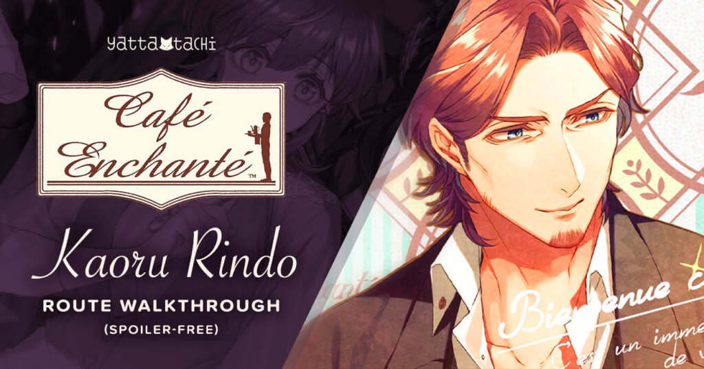 Café Enchanté Archives | Yatta-Tachi