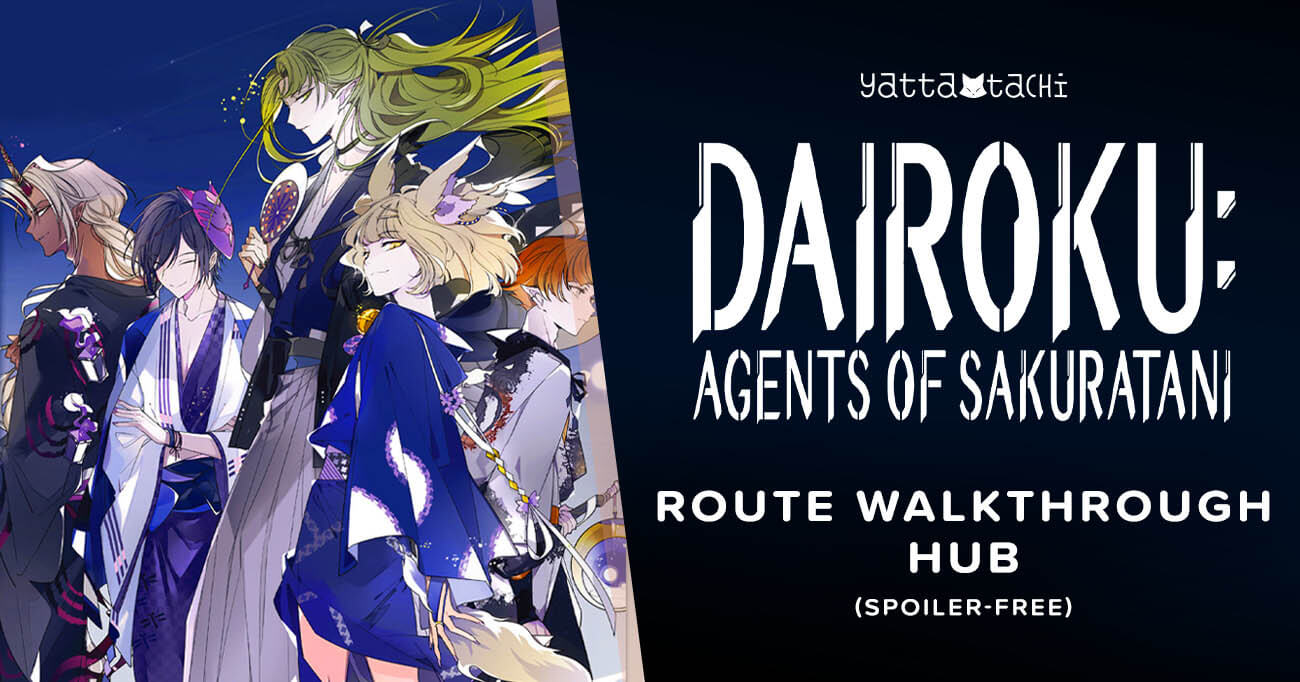 Dairoku: Agents of Sakuratani Overview and Walkthrough Hub | Yatta-Tachi