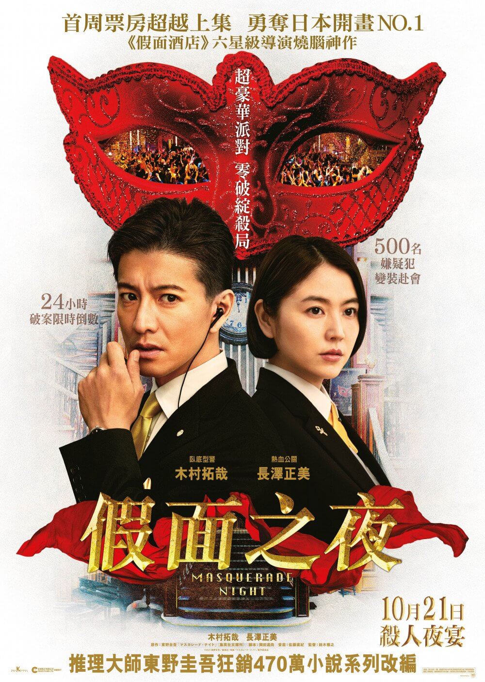 2022 Anime / Japanese Films Coming to U.S. Theaters & Online » Yatta-Tachi