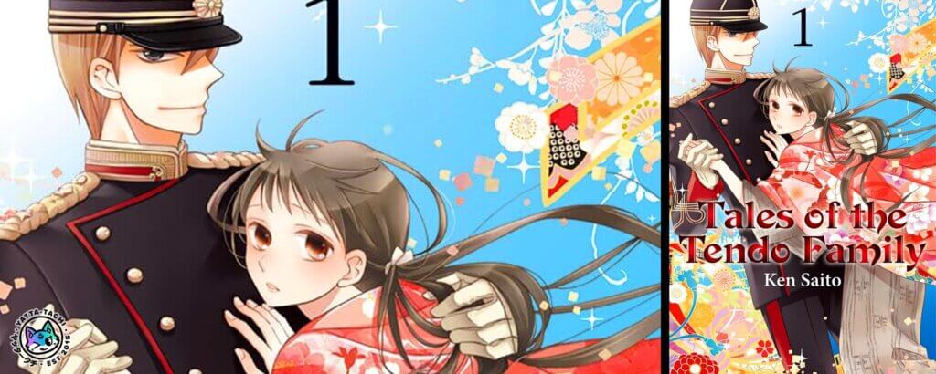 Tales of the Tendo Family Volume 1 Manga Review (Mild Spoilers) | Yatta ...