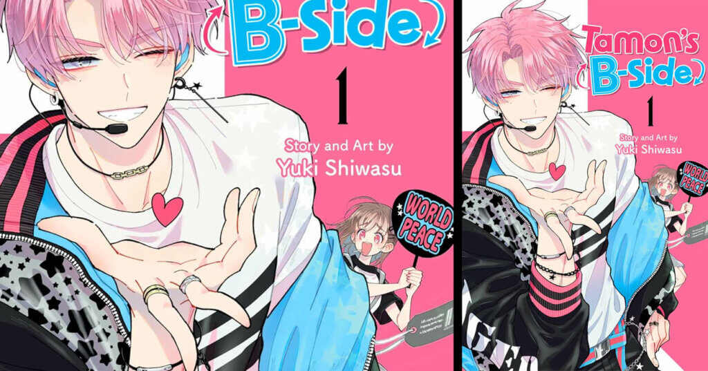 Tamon's B-Side Volume 1 Manga Review (Spoiler-free) | Yatta-Tachi