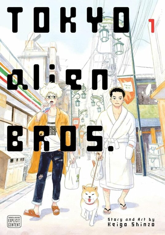 Tokyo Alien Bros Volume 1 Manga Review (Spoiler-Free) | Yatta-Tachi