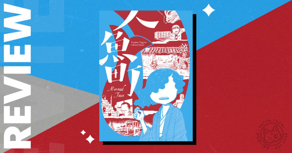Mermaid Town Manga Review (Spoiler-Free) | Yatta-Tachi