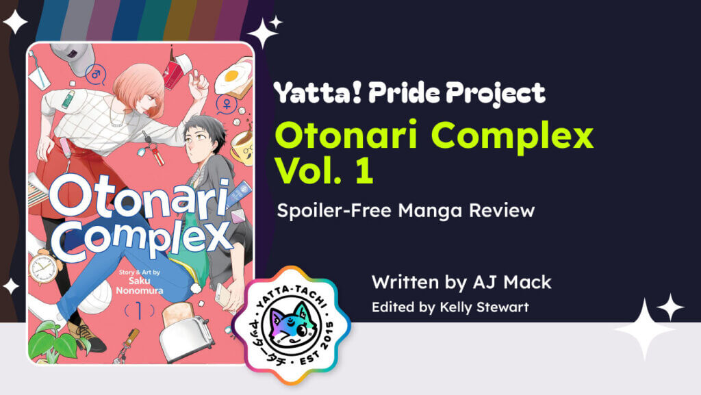 So I'm a Spider, So What? Vol. 1 Manga Review [Spoiler-Free] | Yatta-Tachi